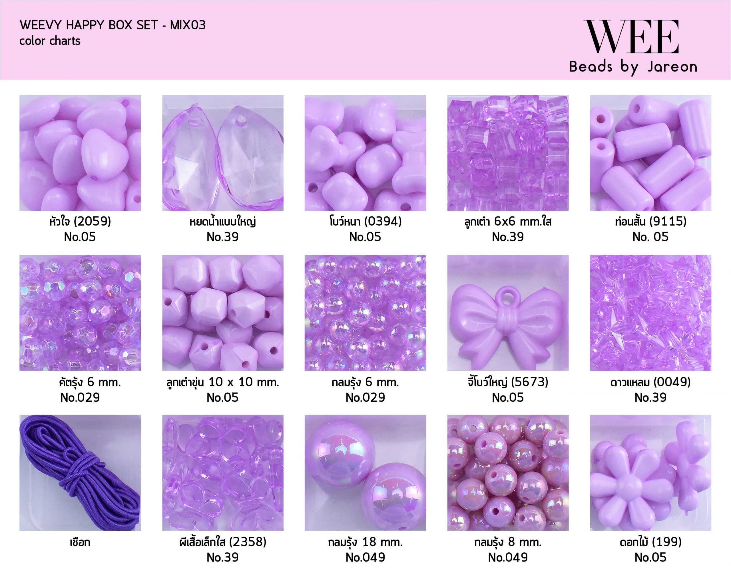 Weevy Happy Box (MIX01-MIX50) – weebeads.com