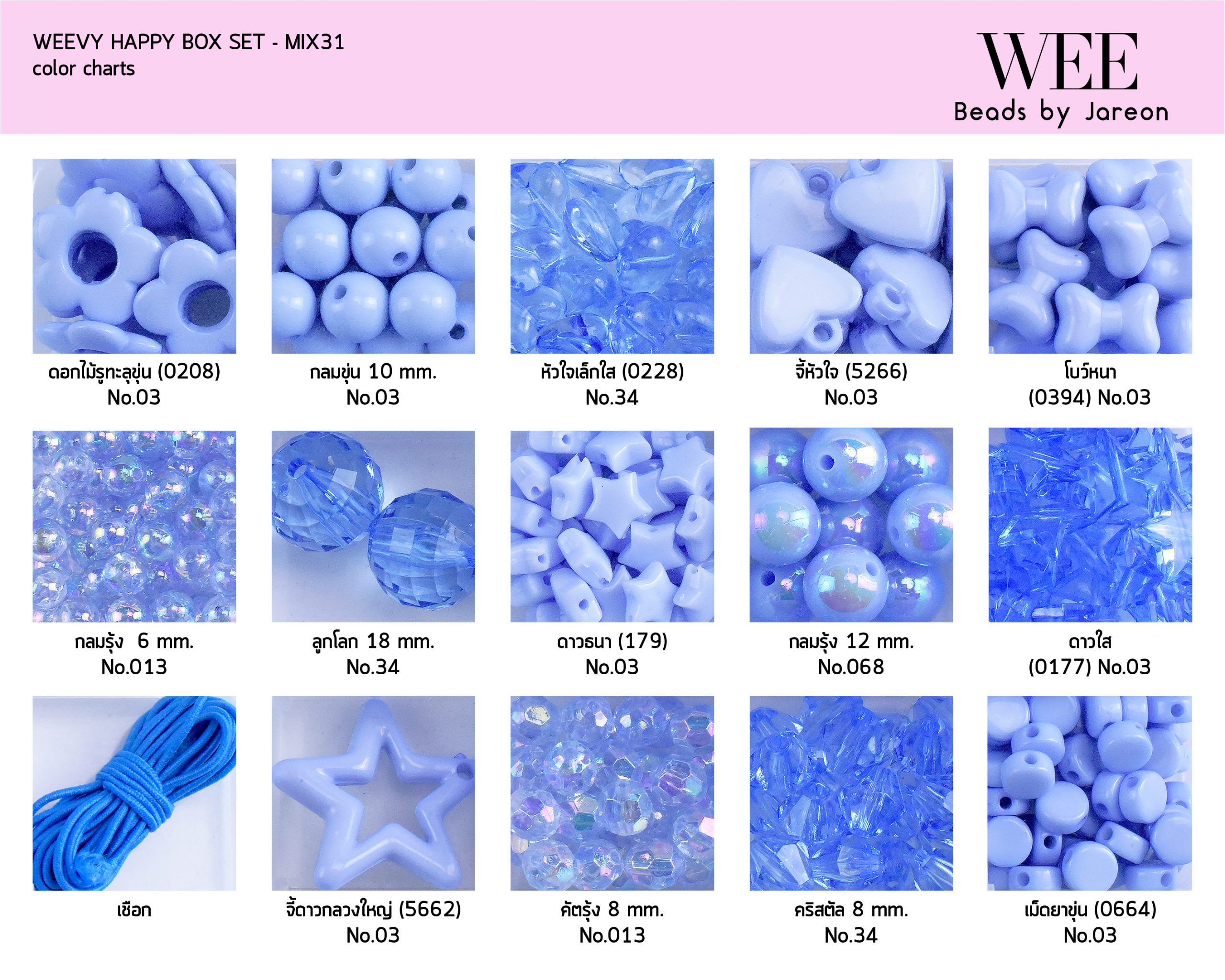 Weevy Happy Box (MIX01-MIX50) – weebeads.com