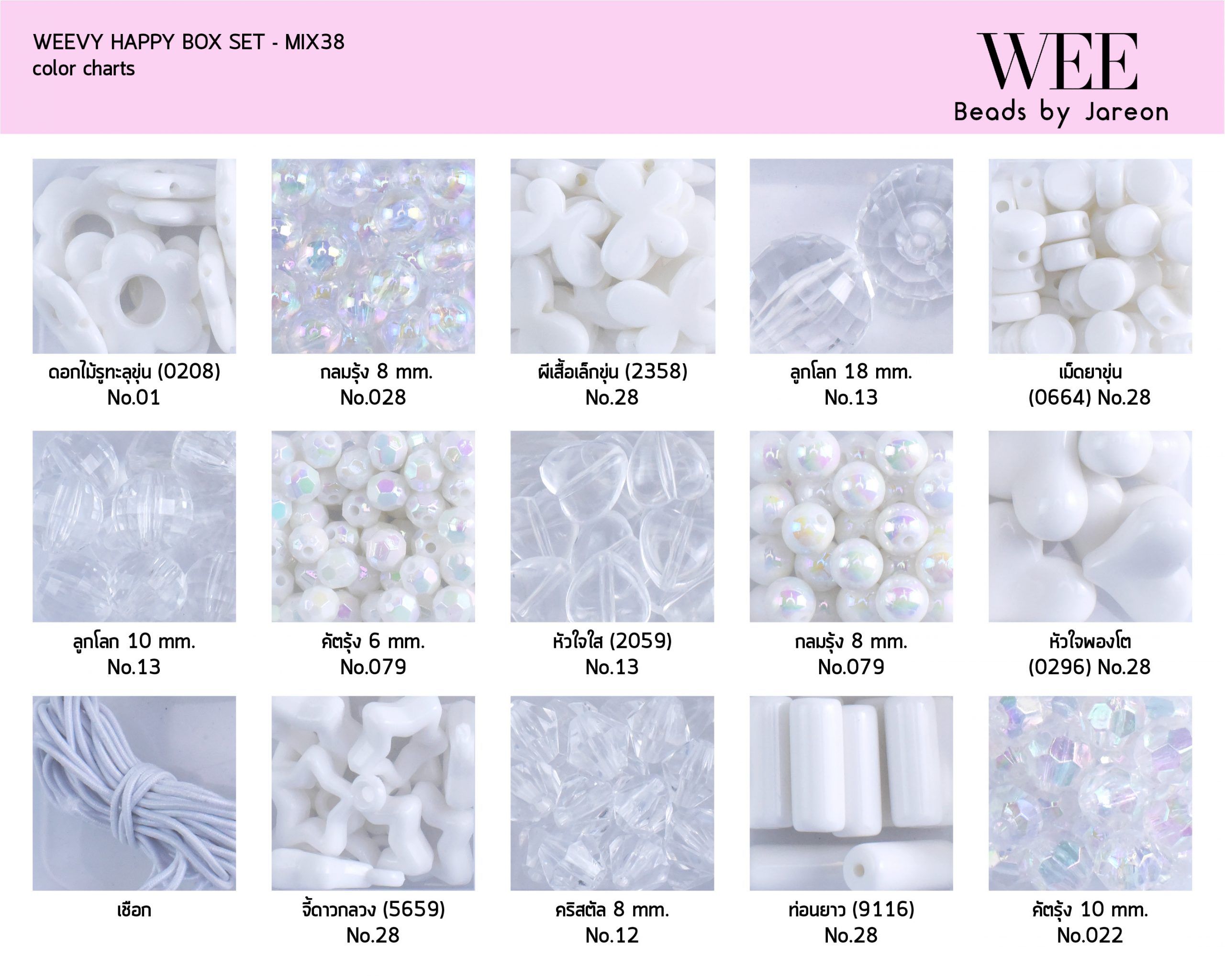Weevy Happy Box (MIX01-MIX50) – weebeads.com