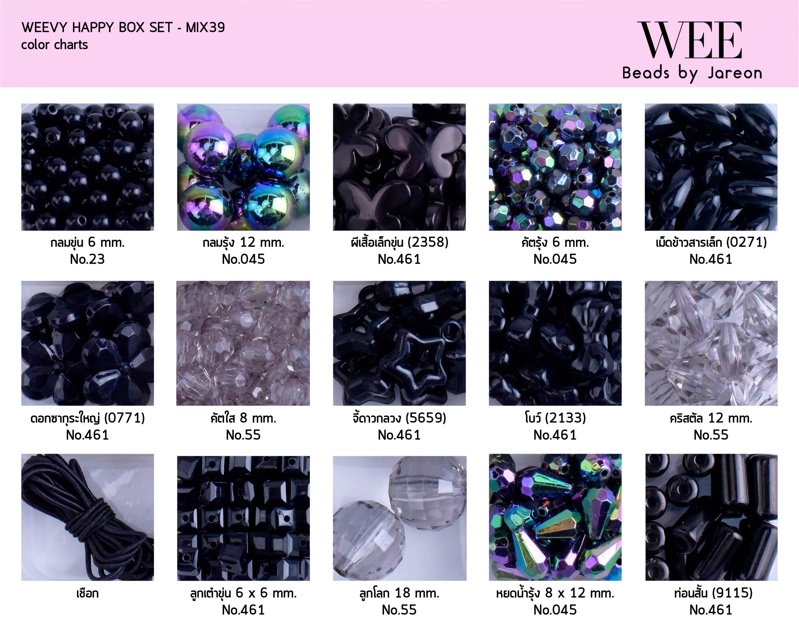 Weevy Happy Box (MIX01-MIX50) – weebeads.com