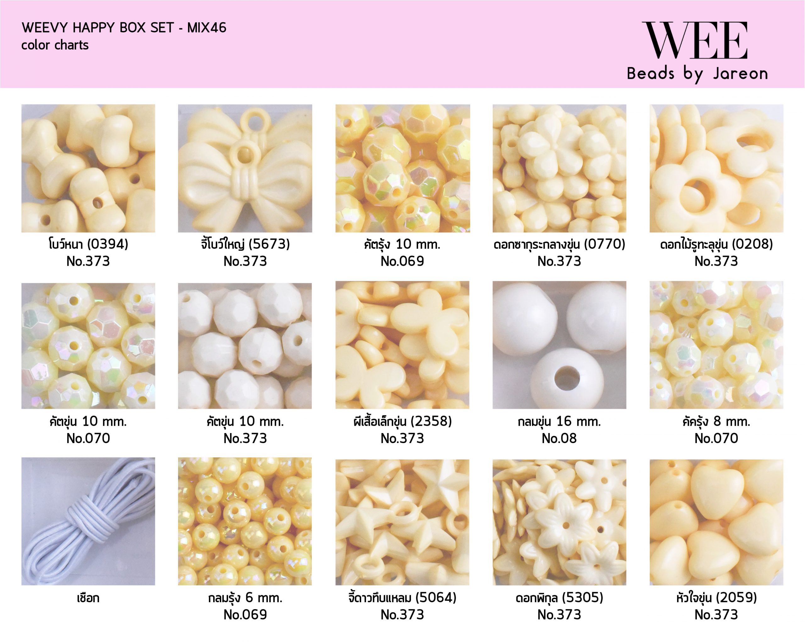 Weevy Happy Box (MIX01-MIX50) – weebeads.com