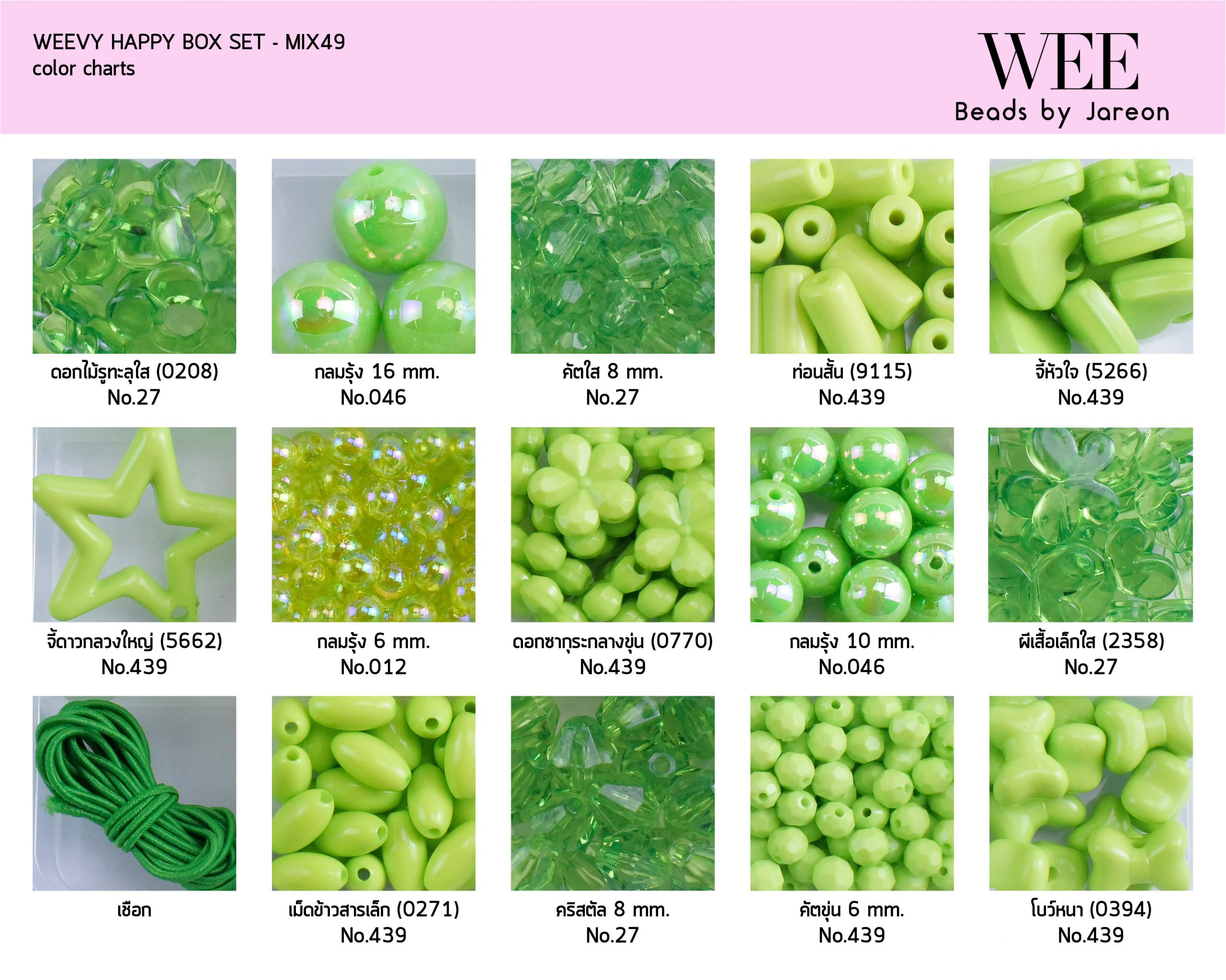 Weevy Happy Box (MIX01-MIX50) – weebeads.com