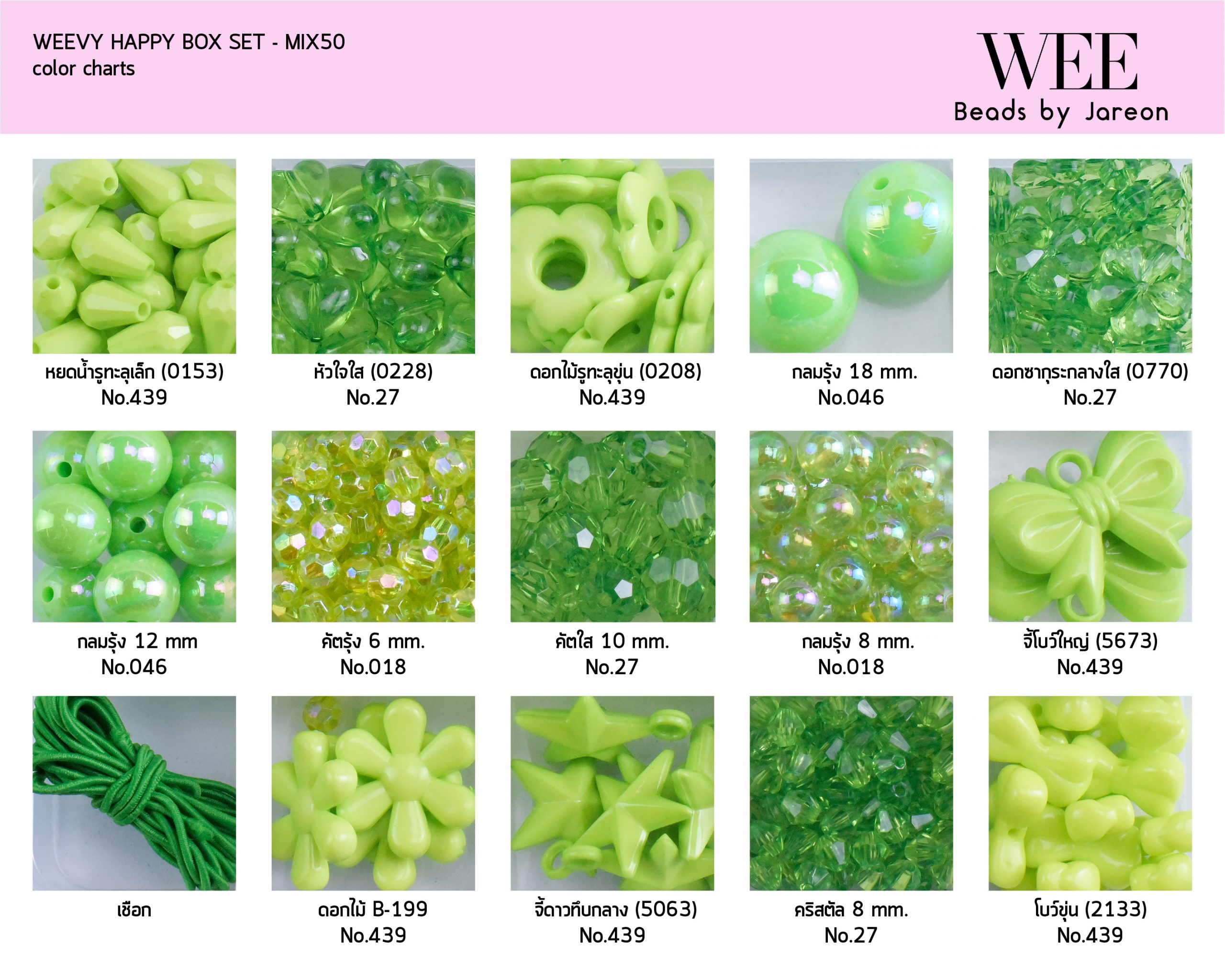 Weevy Happy Box (MIX01-MIX50) – weebeads.com